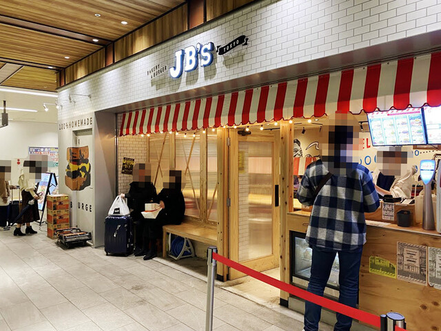 JB's TOKYO エキュート赤羽みなみ店 （ジェービーズトーキョー） - 赤羽/ハンバーガー | 食べログ