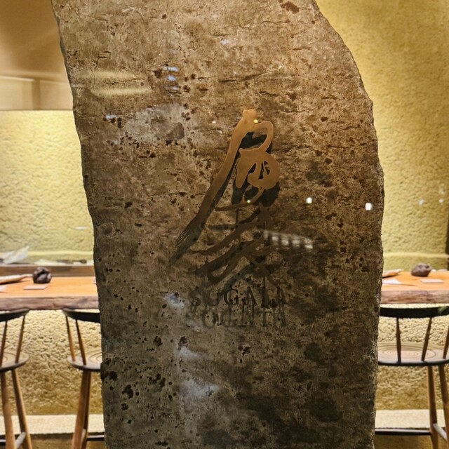 口コミ一覧 : 象 SUGATA - 大阪/焼き鳥 [食べログ]