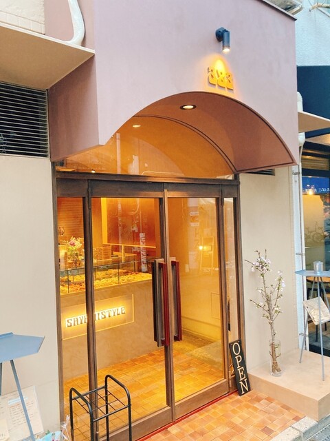 『ウニホウレン風キッシュ』by セレステ10 : SAYAMI STYLE （サヤミ スタイル） - 難波（南海）/立ち飲み [食べログ]