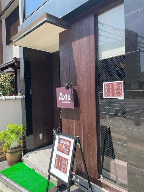 Axis （Coffee & Beer） - 神戸/カフェ | 食べログ