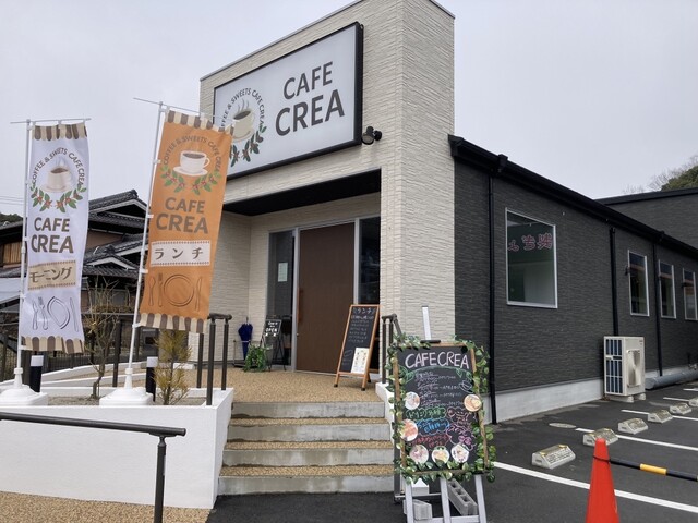 CAFE CREA - 日生中央/カフェ | 食べログ