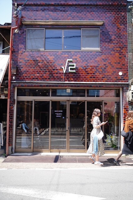 ROOT2 COFFEE - 東福寺/カフェ | 食べログ