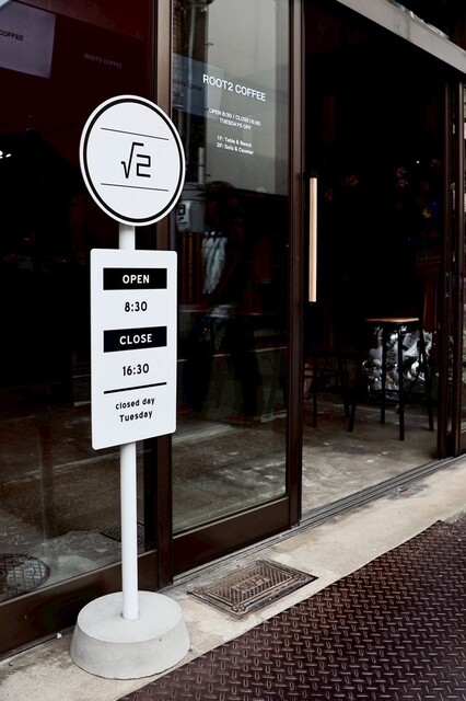 ROOT2 COFFEE - 東福寺/カフェ | 食べログ