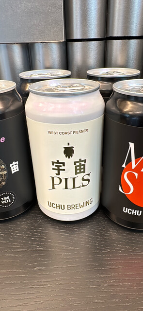 UCHU BREWING 虎ノ門 - 虎ノ門ヒルズ/ビアバー | 食べログ