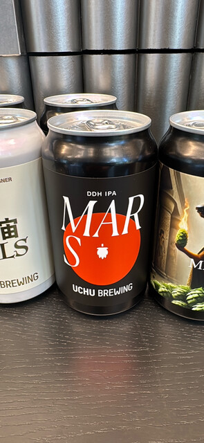 UCHU BREWING 虎ノ門 - 虎ノ門ヒルズ/ビアバー | 食べログ