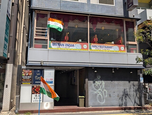 ワタン インディア ファミリーレストラン （WATAN INDIA FAMILY RESTAURANT） - 西葛西/インド料理 | 食べログ