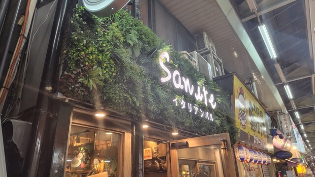 Italianbar Sanire （サニーレ）のご予約 - 大宮/イタリアン | 食べログ