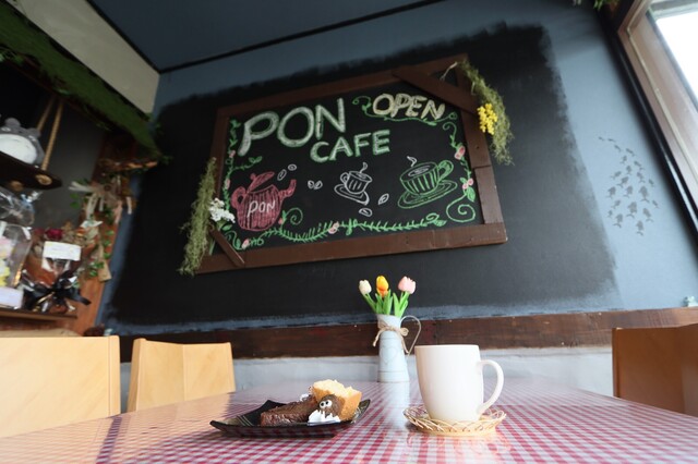PON CAFE - 北岡崎/カフェ | 食べログ