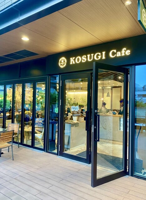 『ゆったり過ごせる駅前カフェ@武蔵小杉』by 不整脈ランナー : KOSUGI Cafe （【旧店名】KOSUGI CAFE nappa69） - 武蔵小杉/カフェ [食べログ]