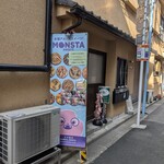 Monsta Sweets （モンスター スイーツ） - 高円寺/スイーツ | 食べログ