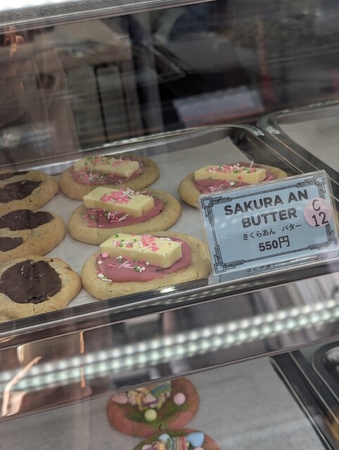 Monsta Sweets （モンスター スイーツ） - 高円寺/スイーツ | 食べログ