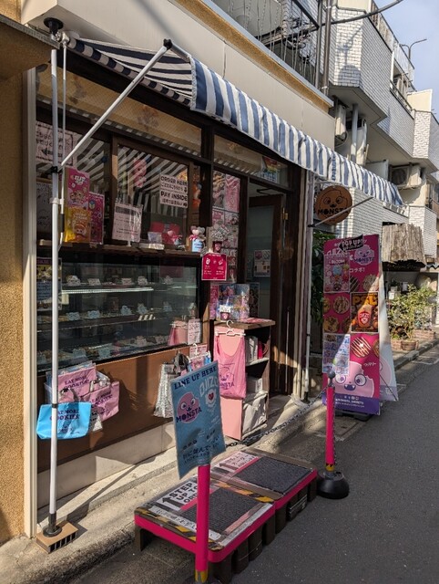 Monsta Sweets （モンスター スイーツ） - 高円寺/スイーツ | 食べログ