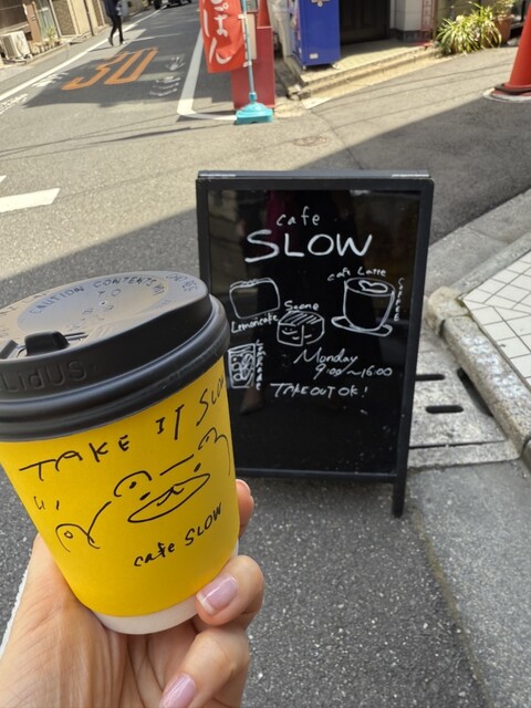 cafe SLOW - 飯田橋/カフェ | 食べログ