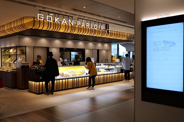 GOKAN PARLOIR （ゴカンパーラー） - 大阪/スイーツ | 食べログ