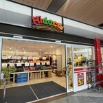 HIDACA 京橋コムズガーデン店 - 京橋/コンビニ・スーパー | 食べログ