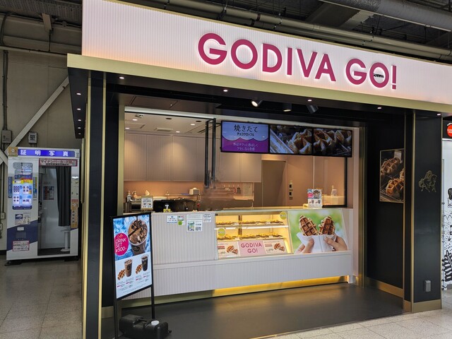 GODIVA GO! 藤沢ステーション （ゴディバ ゴー!） - 藤沢本町/洋菓子 | 食べログ