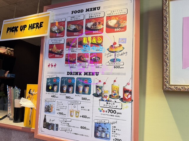 口コミ一覧 : CAFE EARL （アール） - 亀島/カフェ [食べログ]