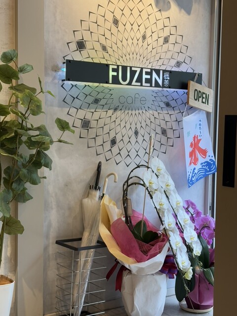 口コミ一覧 : Fuzen cafe - 中津（大阪メトロ）/カフェ [食べログ]