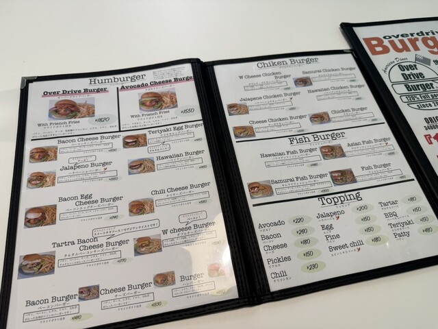 口コミ一覧 : Over Drive Burger - 草加/ハンバーガー [食べログ]