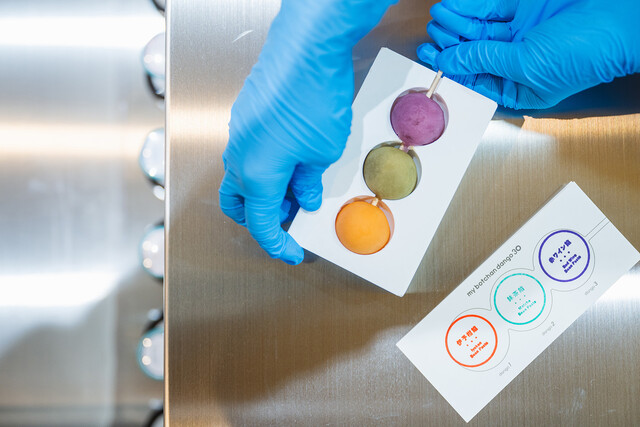 my botchan dango 30 （マイ ボッチャン ダンゴ サンマル） - 道後温泉/和菓子 | 食べログ