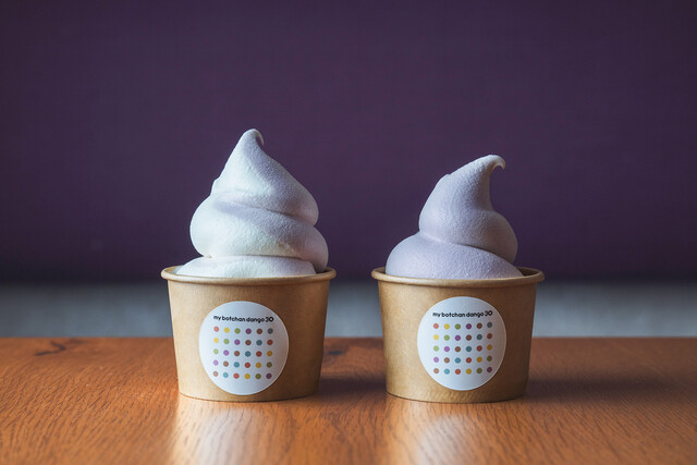 my botchan dango 30 （マイ ボッチャン ダンゴ サンマル） - 道後温泉/和菓子 | 食べログ