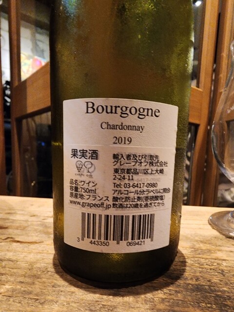 nouaison （ヌエゾン）のご予約 - 蒲田/ビストロ | 食べログ