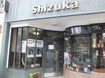 外観写真 : 静香 （シズカ） - 北野白梅町/喫茶店 | 食べログ