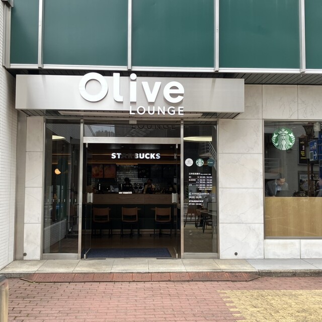 写真 : スターバックスコーヒー Olive LOUNGE 鶴見店 - 鶴見/カフェ | 食べログ