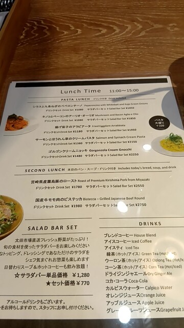 『lunch』by 58f089 : イタリアンレストラン＆カフェ KAMAMARU （カママル） - 大塚駅前/イタリアン [食べログ]