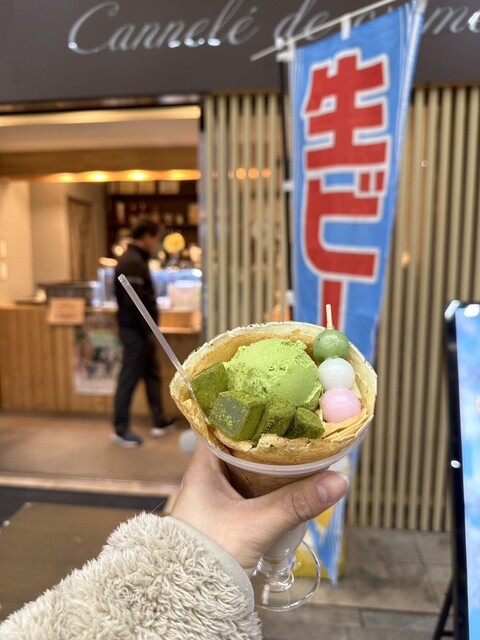 by YOSHIKIMARU : Cannele de creme （カヌレ ド クリーム） - 資生館小学校前/洋菓子 [食べログ]