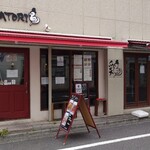 AYATORI （アヤトリ）のご予約 - 東陽町/居酒屋 | 食べログ