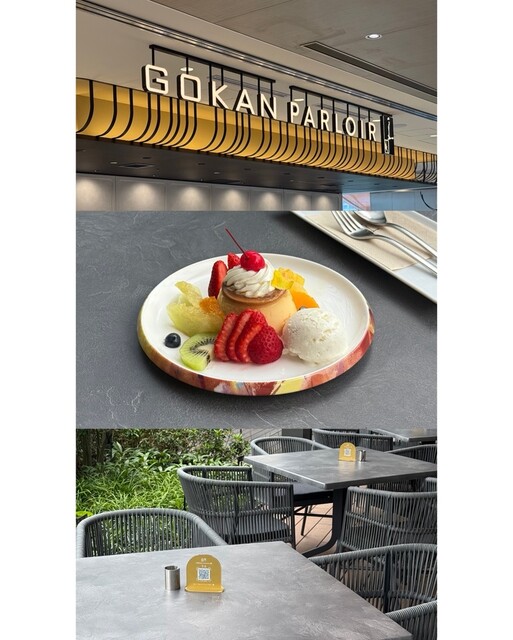 GOKAN PARLOIR （ゴカンパーラー） - 大阪/スイーツ | 食べログ