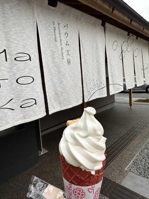 MatoKa - 修善寺/バームクーヘン | 食べログ