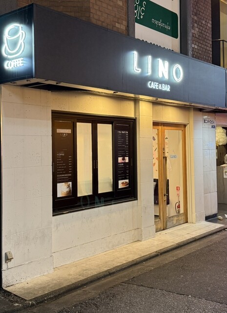 LINO cafe&bar （リノ カフェアンドバー） - 西武新宿/カフェ | 食べログ