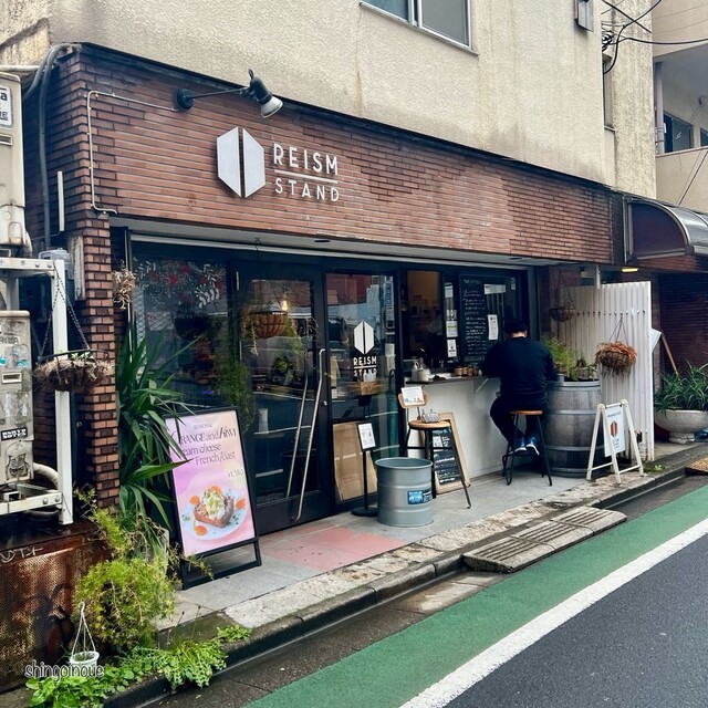 REISM STAND （リズム スタンド）のご予約 - 渋谷/カフェ | 食べログ