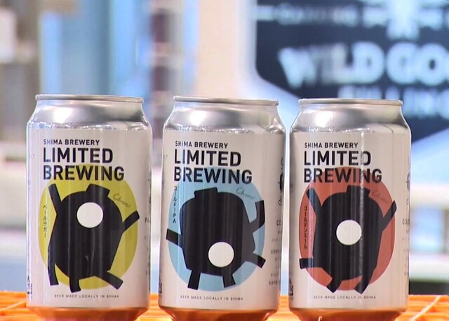 志摩醸造 Craft Beer Stand - 鵜方/ビアバー | 食べログ