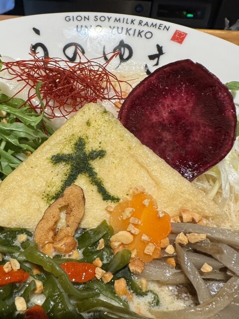 UNO RAMEN -Sanjo- - 三条京阪/ラーメン | 食べログ