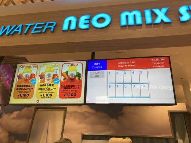 メニュー写真 : エア・ウォーター NEO MIX STAND - 夢洲/カフェ | 食べログ