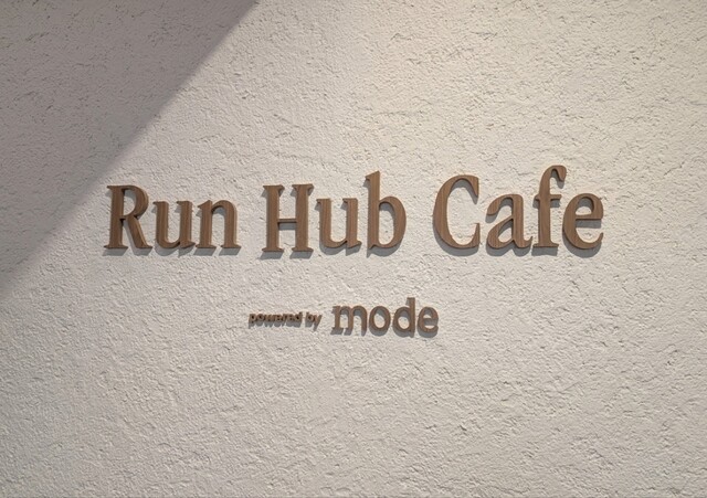 ランナー」の為のコンセプトストア内に併設したカフェ (;ﾟロﾟ)』by ゆっきょし : Run Hub Cafe powered by ...