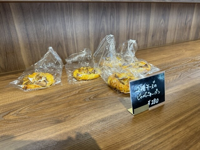 Lemon Bakery - バスセンター前/カフェ | 食べログ