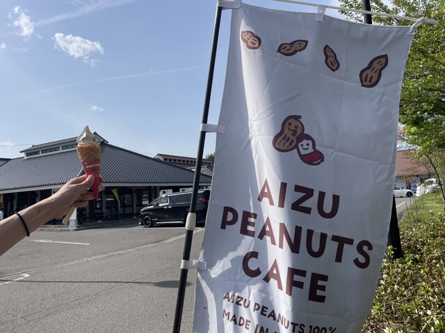 アイヅピーナツカフェ （AIZU PEANUTS CAFE ） - 喜多方/コーヒースタンド | 食べログ
