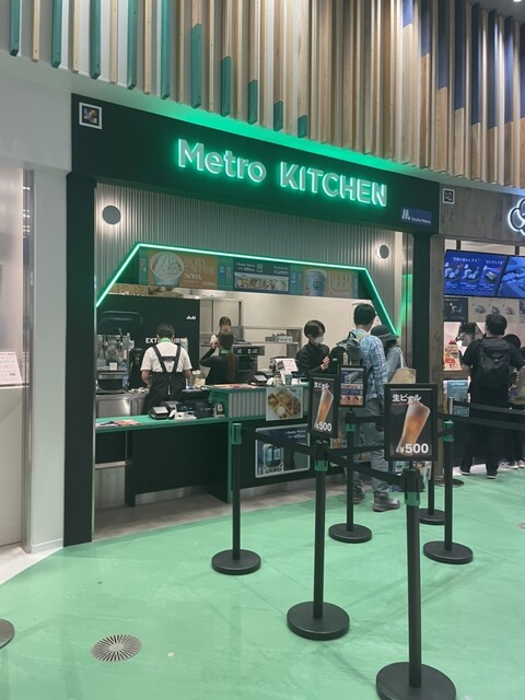 Metro KITCHEN - 夢洲/洋食 | 食べログ