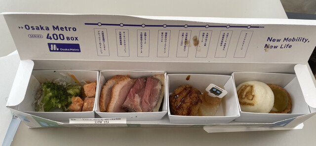 Metro KITCHEN - 夢洲/洋食 | 食べログ