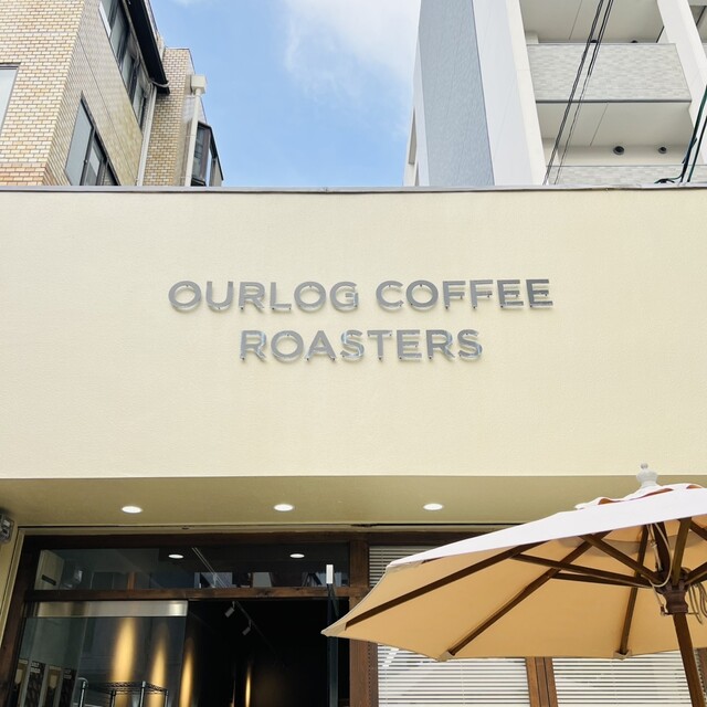 OURLOG COFFEE ROASTERS （アワーログ コーヒー ロースターズ） - 天神橋筋六丁目/カフェ | 食べログ