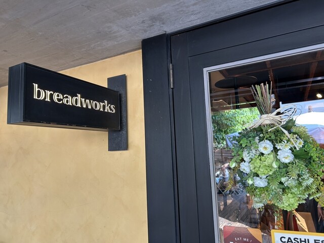 by miitan93 : breadworks 表参道 - 表参道/パン [食べログ]