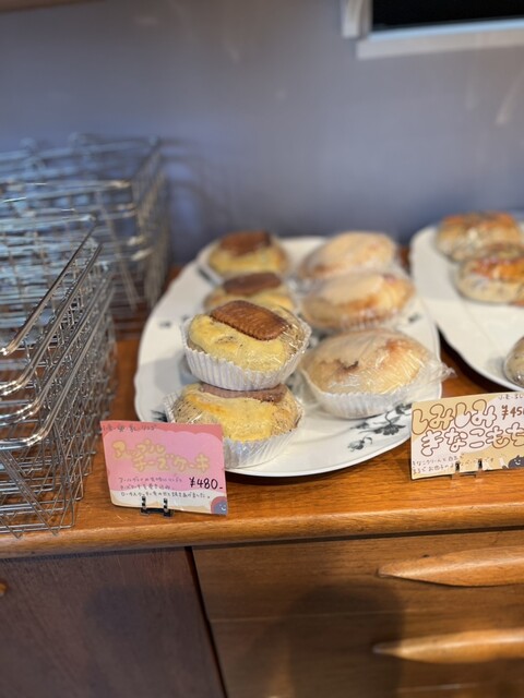 SUBHOUSE （サブハウス） - 高円寺/ベーグル | 食べログ