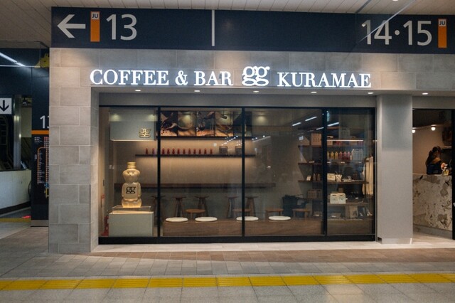 COFFEE & BAR gg KURAMAE エキュート上野店 - 上野/カフェ | 食べログ