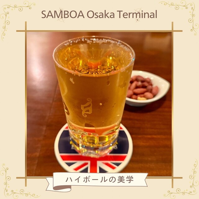 SAMBOA Osaka Terminal （サンボア） - 大阪/バー | 食べログ