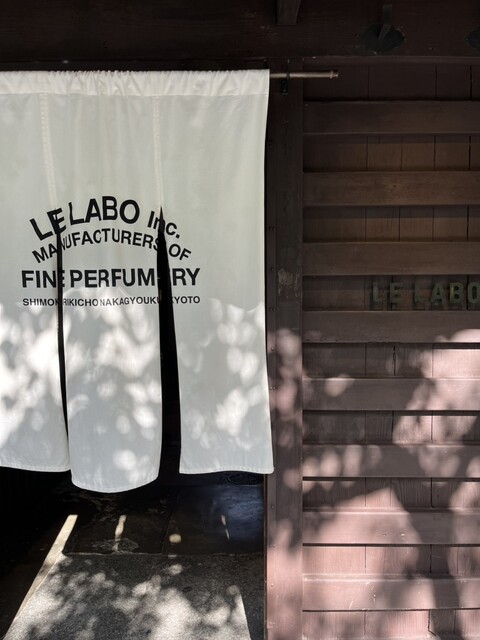 LE LABO CAFE KYOTO MACHIYA （ル ラボ カフェ） - 祇園四条/カフェ | 食べログ
