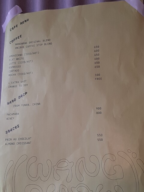 『カフェは珈琲メイン』by すばる＠名古屋 : WANG.WANG.STORE - 上前津/カフェ [食べログ]